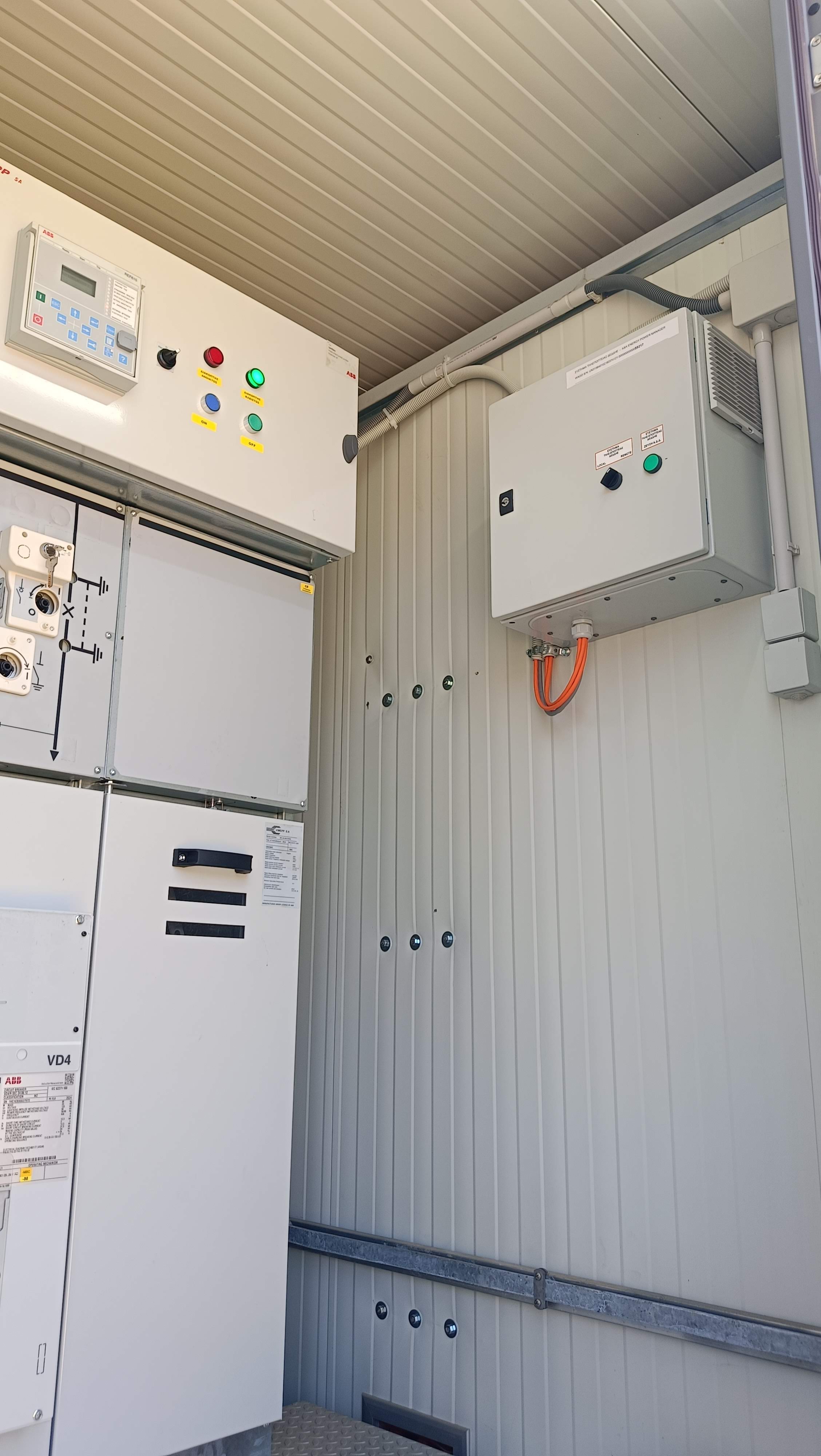 KKEnergy RTU – Ο Έξυπνος Τρόπος για Συμμόρφωση με τις Απαιτήσεις Setpoint του ΔΕΔΔΗΕ - Deger Hellas